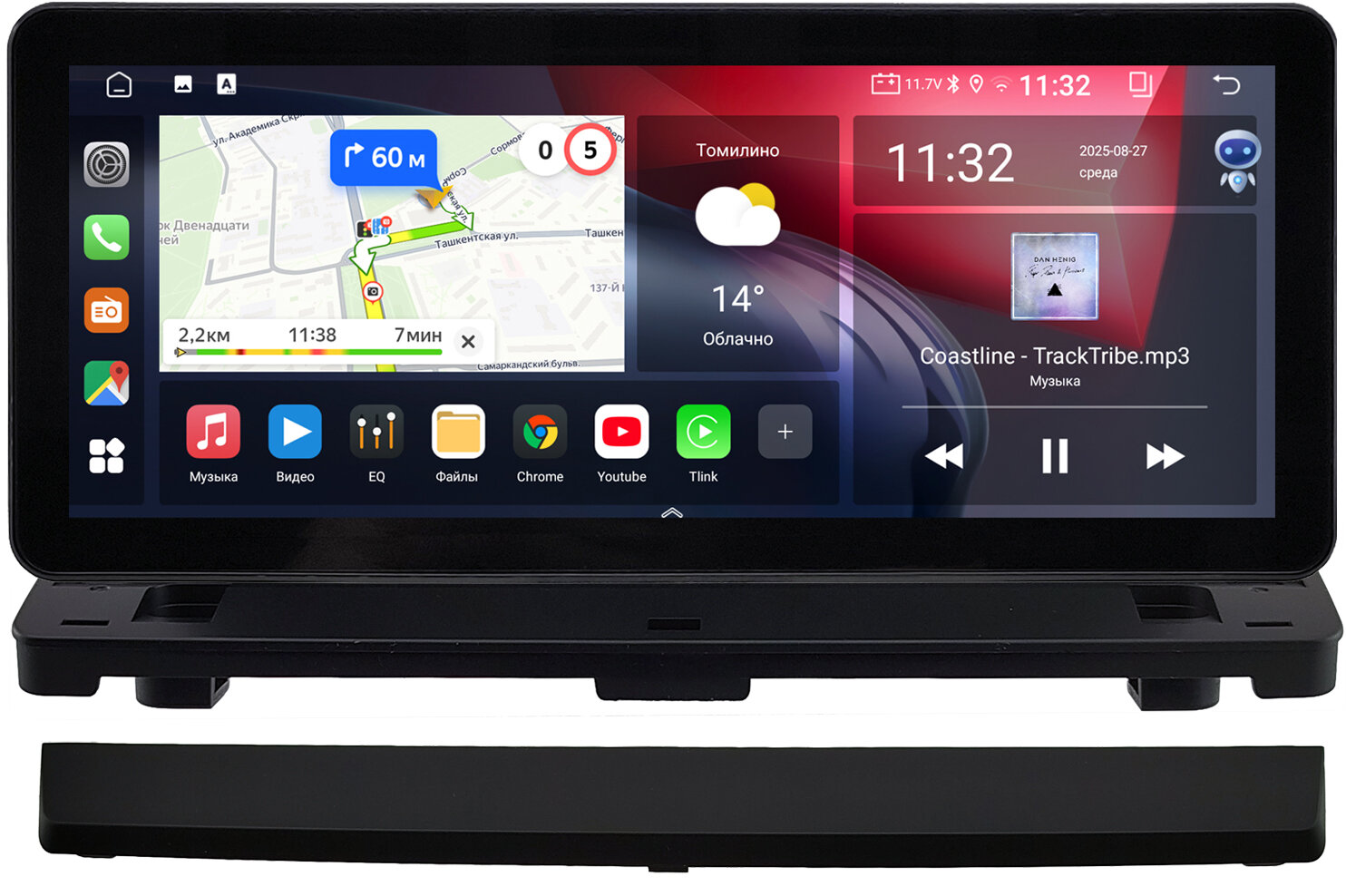 Штатная магнитола Volvo XC90 2002-2014 10.25 дюйма Canbox GTR-4025-0758 на Android 10 (CarPlay, 4/64, DSP, QLed) Audi Style