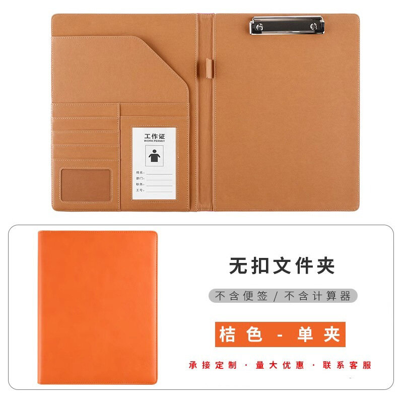 Кожаная папка формата А4, многофункциональная папка для хранения документов, изготовленная на заказ для международных сделок, папка для деловых выставок и подписания документов.