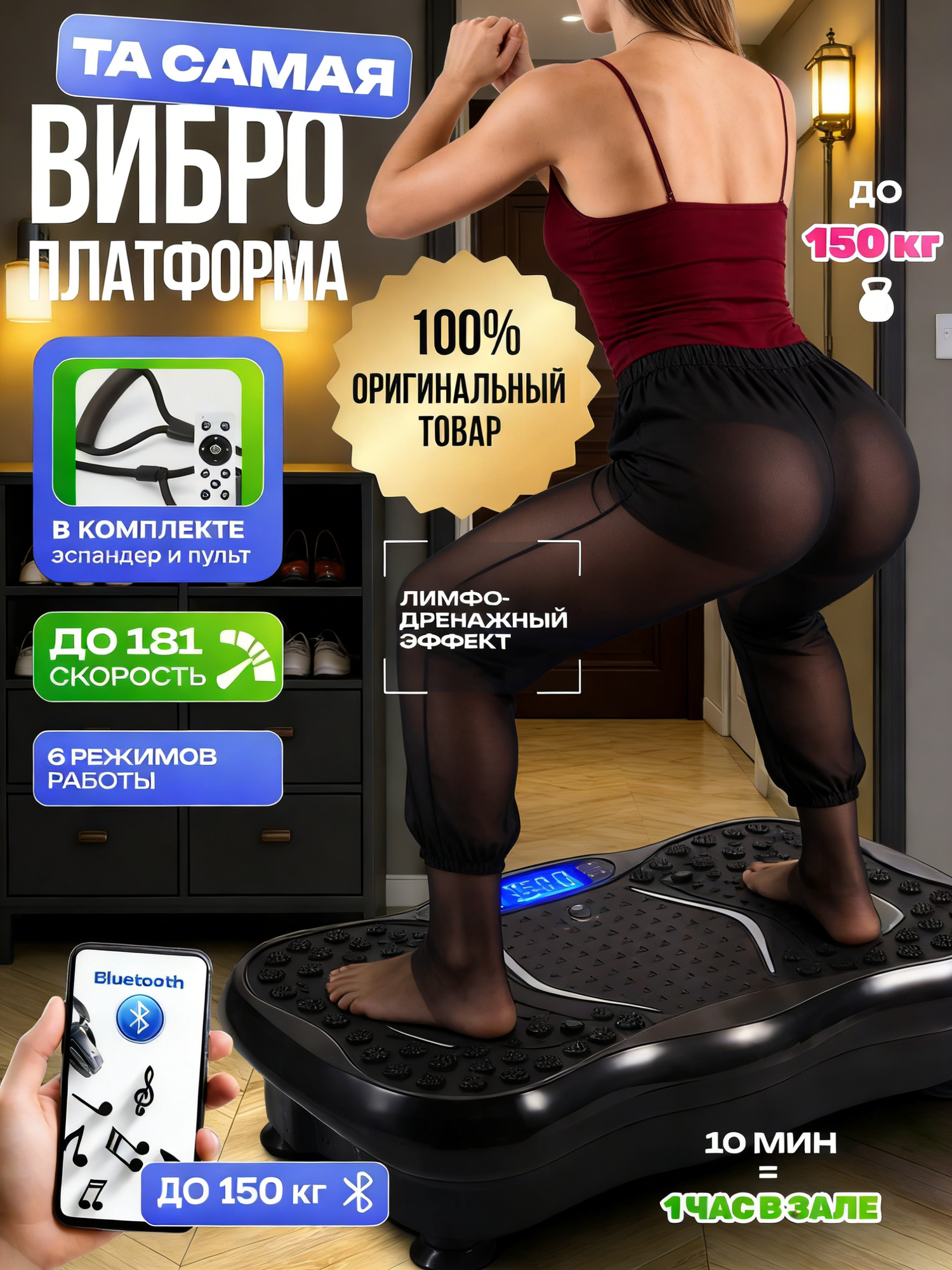 Виброплатформа, для похудения, кардио тренажер, степпер, черный, пластик