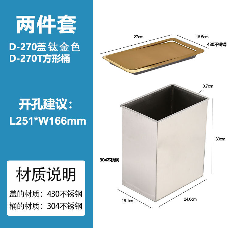 Встраиваемая крышка для столешницы, крышка для мусорного ведра из нержавеющей стали, поворотная крышка, откидная крышка, инструмент для кухонной раковины, скрытая установка