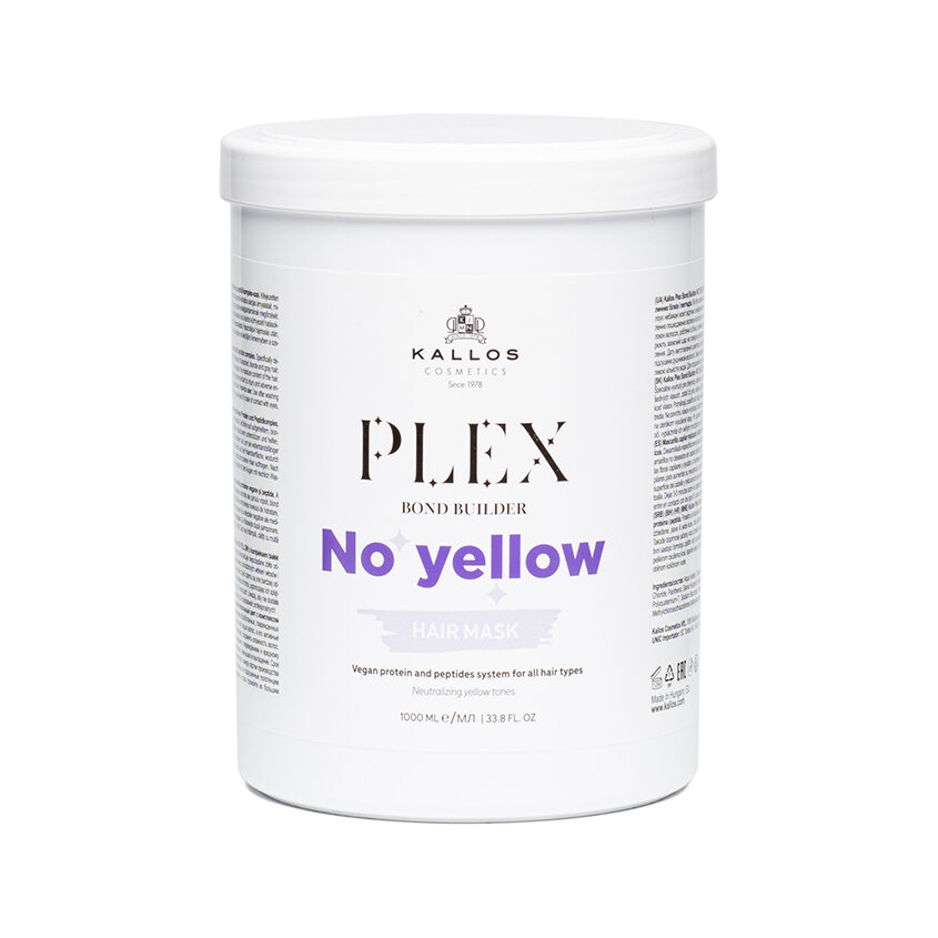 Маска для волос KALLOS COSMETICS PLEX для нейтрализации желтизны 1000 мл