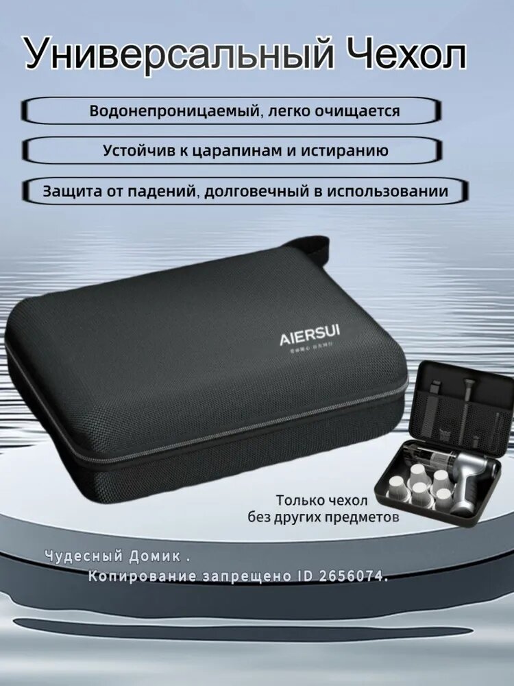 Кофр для хранения вещей "Чехол", 22 см х 18 см х 7 см , 1 шт