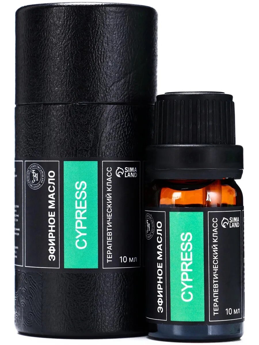 Эфирное масло Кипарис, 10 мл, в тубусе