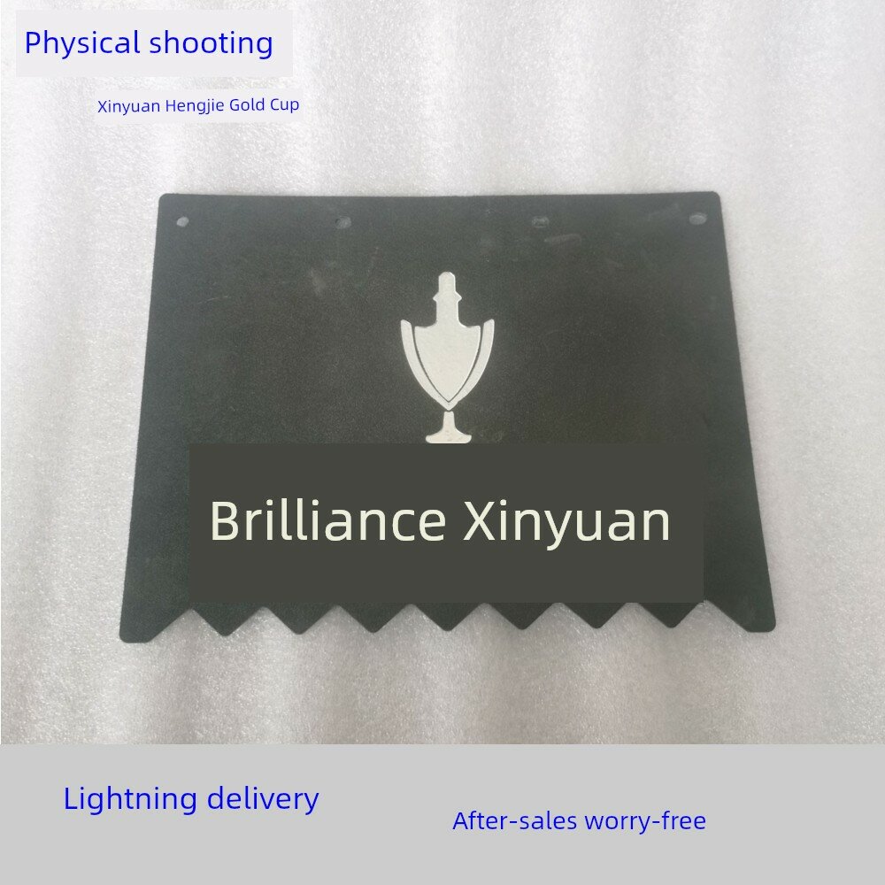 Брызговики передние и задние для малотоннажного грузовика Xinyuan T20ST22S, оригинальные брызговики для электромобилей