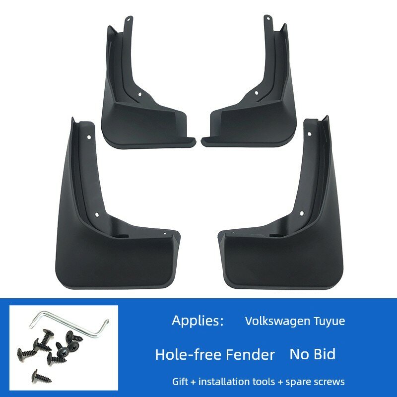 Специальные аксессуары для модификации брызговиков Volkswagen Tuyue (модели 19-25), оригинальные заводские накладки на