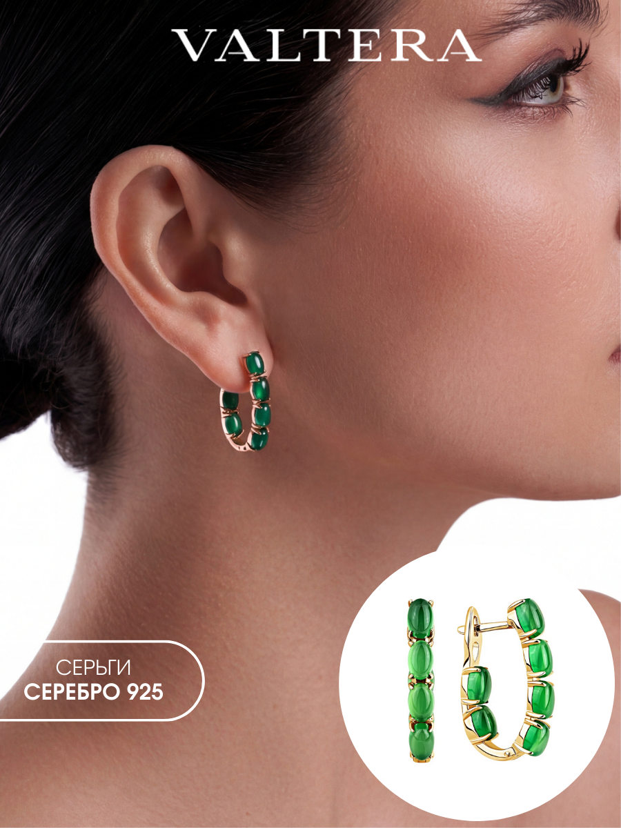 Серьги каффы, серебро, 925 проба, золочение, агат