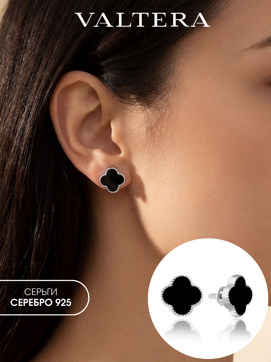 Серьги пусеты, серебро, 925 проба, родирование, оникс