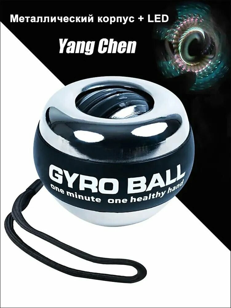 Эспандер , 1 шт