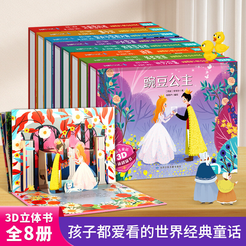 Зеленые сказки, поп-ап театр, детская 3D поп-ап книга, книга с картинками для детского сада, книга сказок, подарок для детей