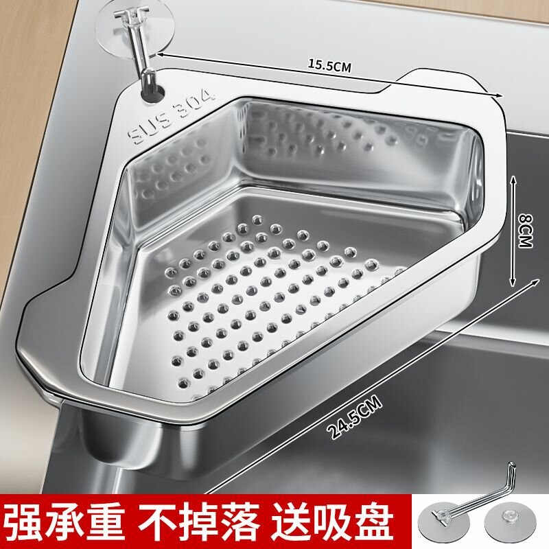 Фильтр-корзина для кухонной раковины из нержавеющей стали 304, предотвращающая засоры, для остатков еды в раковине.