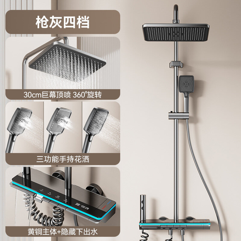 2025 JOMOO Душевая лейка с клавишами, набор для душа с постоянной температурой, насадка для душа, набор для ванной