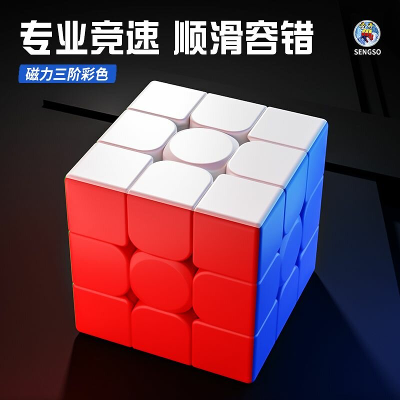 Магическая линейка 24 сегмента 36 сегментов 48 сегментов большого размера для детей в детском саду 3D радужный цвет новый трансформирующийся игрушечный продукт