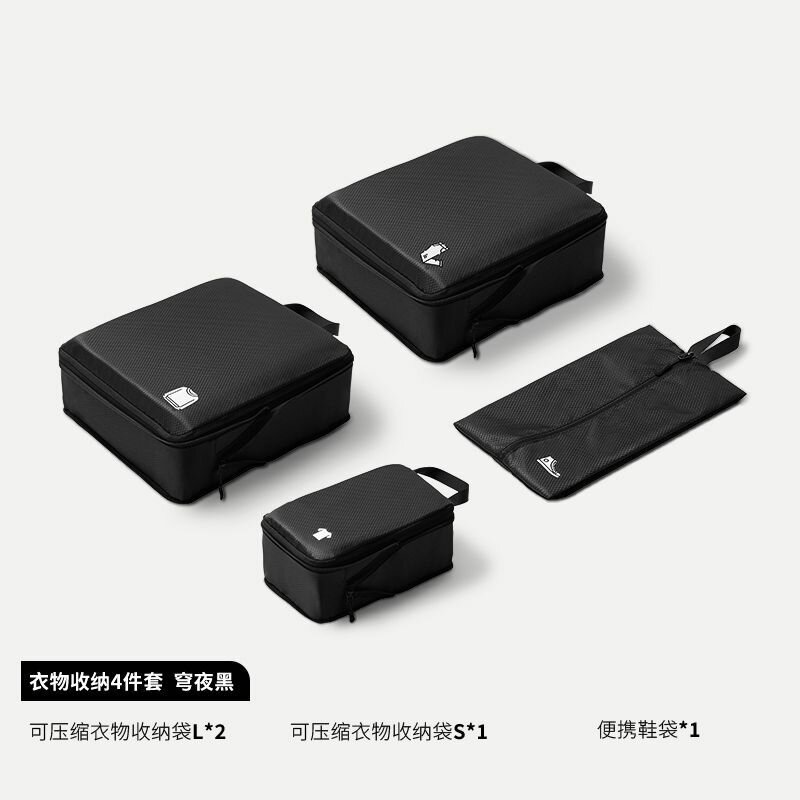 Сумка для хранения одежды в путешествии, водонепроницаемая, компрессионная, для чемодана, набор для деловых поездок, сумка для упаковки нижнего белья и трусов