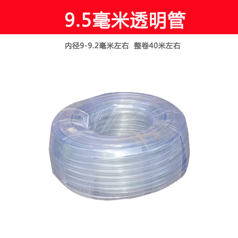 Водопроводная труба для питья, автоматический фонтанчик, шланг, автоматическая поилка для голубей и кроликов, прозрачная труба