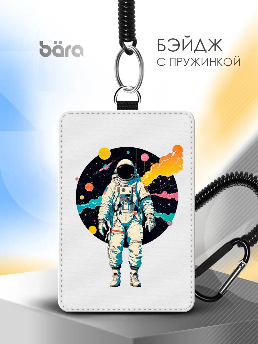 Обложка-карман