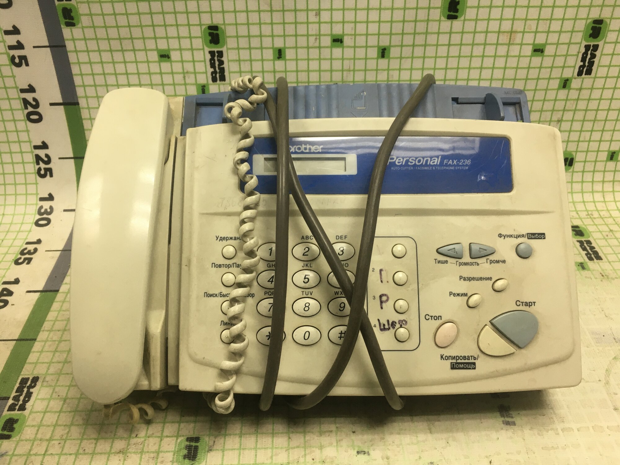 Brother Personal Fax-236