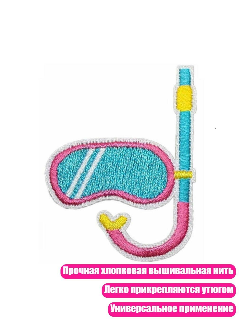 Вышитые аппликации для одежды, 19