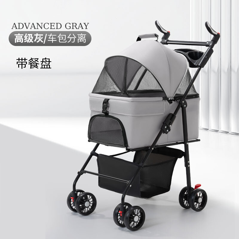 Кросс-бордерная коляска для собак и кошек, коляска Тедди для использования на улице, легкая складная съемная коляска для маленьких и средних собак