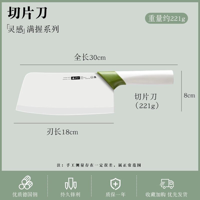 Полный набор для домашнего шеф-повара: специализированный кухонный нож из нержавеющей стали, острый нож для нарезки, кухонный нож для мяса, нож для костей, комбинация