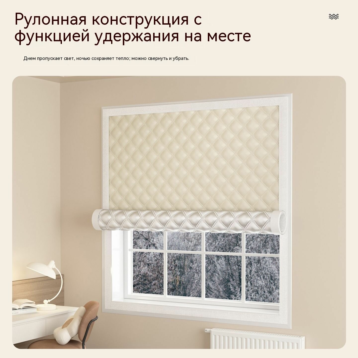 Теплоизоляционная пленка для окон: 180x200cm Утепляющая самоклеящаяся пленка с ватином для зимы