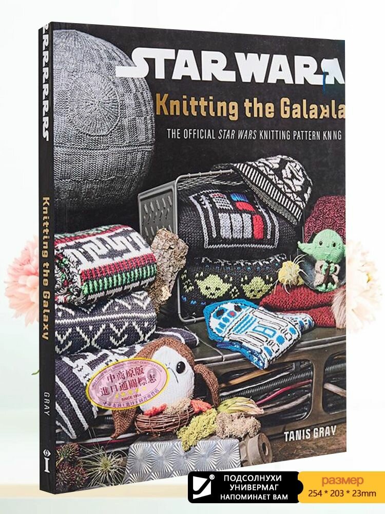 Печатная книга