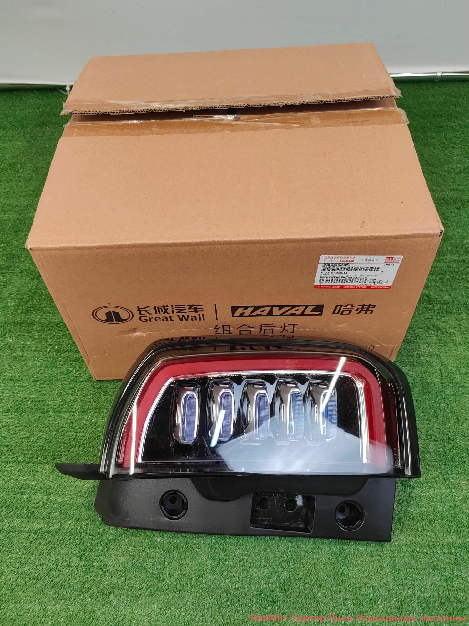 Фары автомобильные