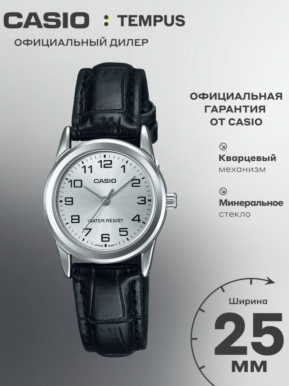 Наручные часы Collection