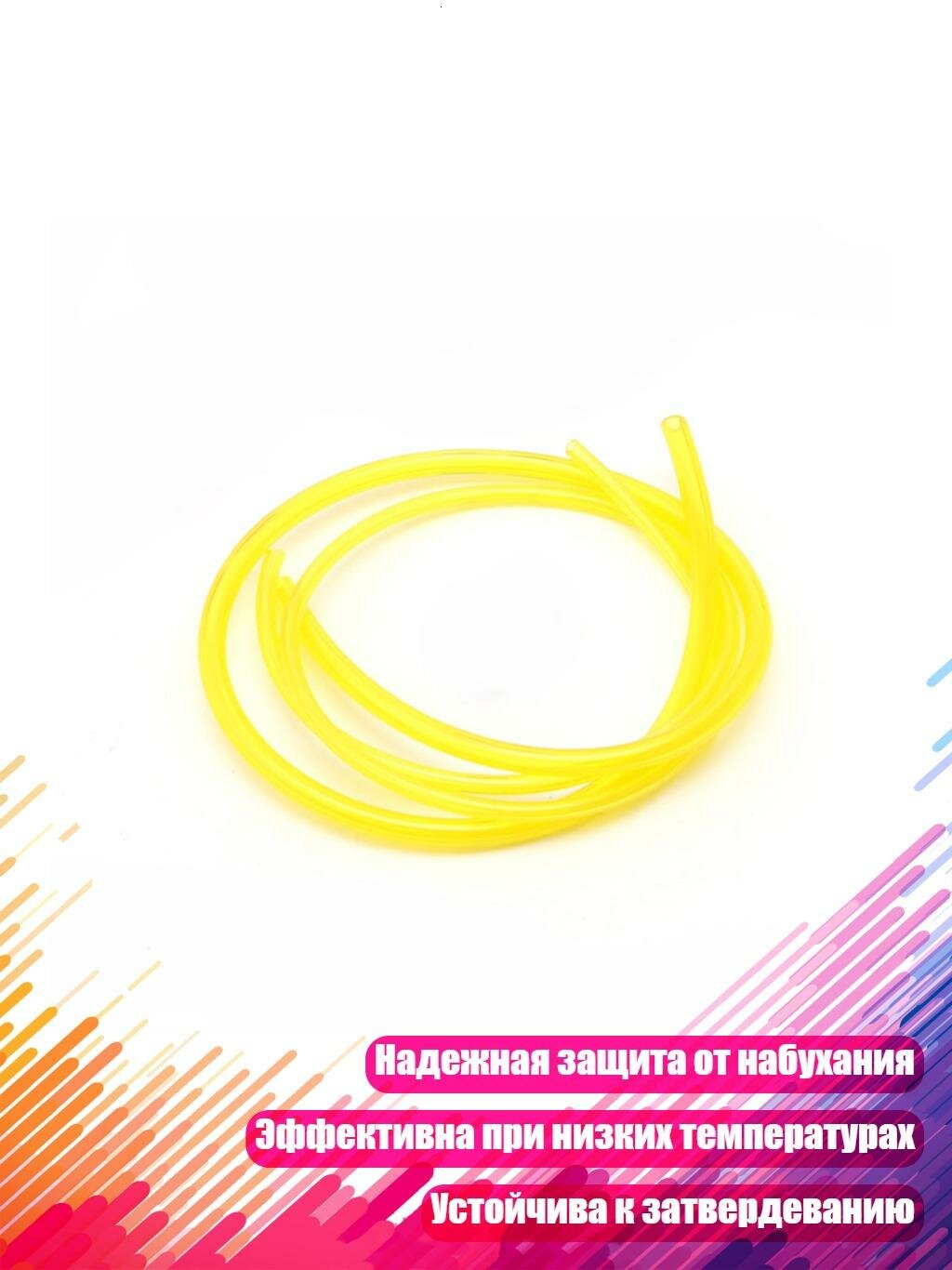 Топливный шланг для триммера, бензопилы и воздуходувки, Коричневый