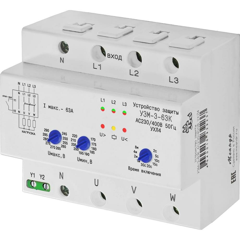 Устройство защиты Меандр УЗМ-3-63К AC230В/AC400B УХЛ4 A8302-16939237