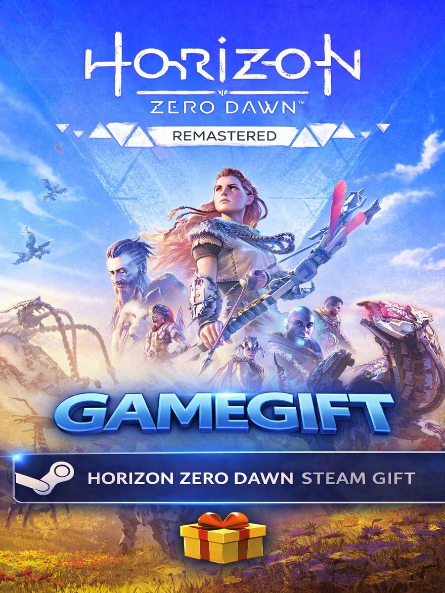 Игра Horizon Zero Dawn™ Remastered для STEAM ПК (PC) | Страна активации - Страны СНГ (Кроме РФ/РБ) | Подарком на Ваш аккаунт | Автовыдача