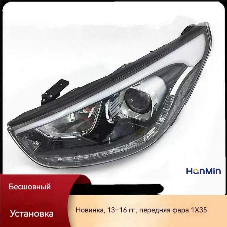 Фары автомобильные