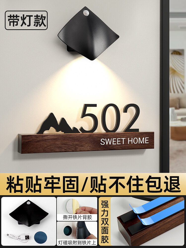 Табличка с номером дома, креативная подсветка, декоративная табличка для входа, персонализированная табличка для двери, светящаяся цифровая табличка для вина