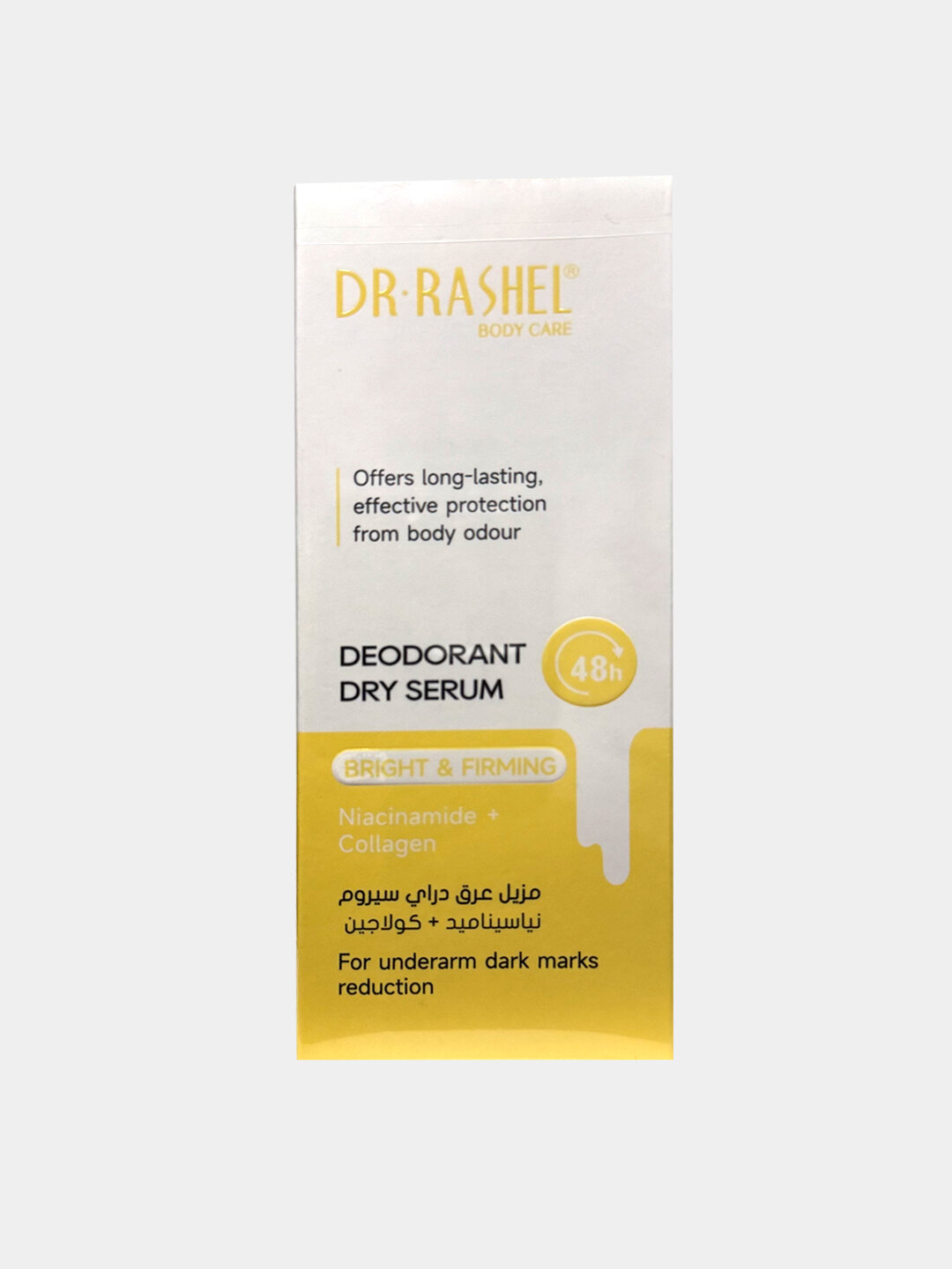 Deodorant Dry Serum NIACINAMIDE + COLLAGEN, DR.RASHEL (Сыворотка-дезодорант ниацинамид + коллаген), 60 мл.