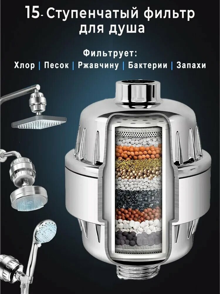 Система очистки воды