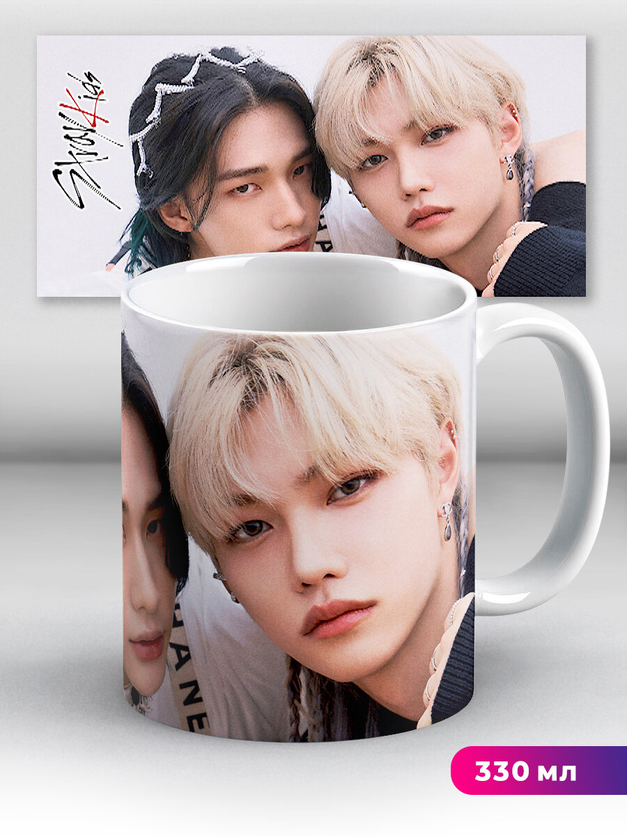 Кружка Stray Kids K-POP Хёнджин и Феликс Стрей Кидс кпоп