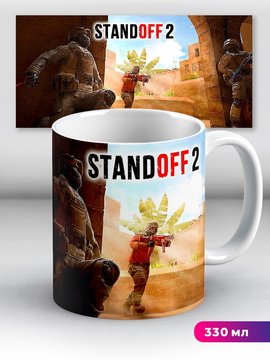Кружка Standoff 2 Стендофф 2 пальма