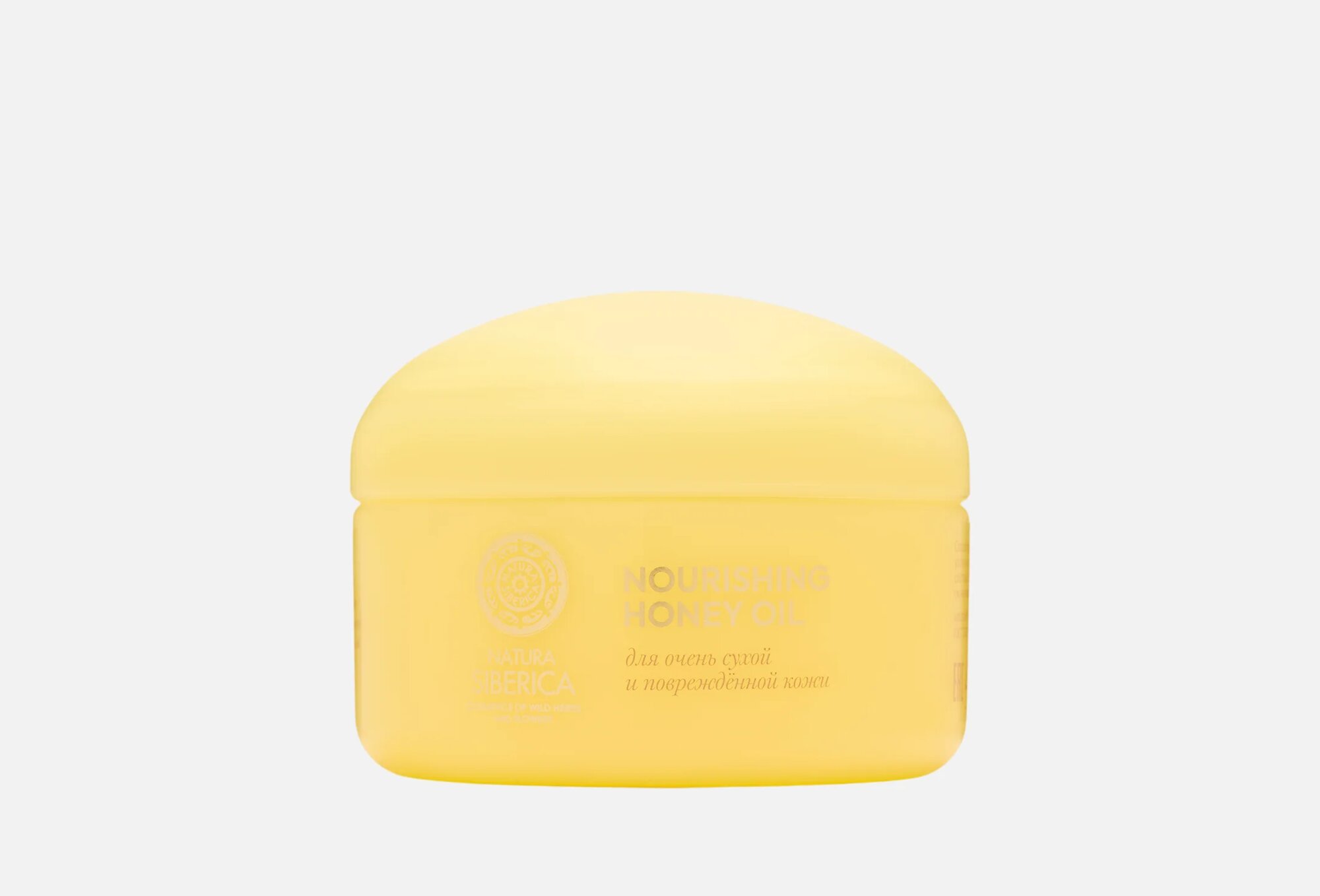 Масло для тела Natura Siberica Dry skin Nourishing, для сухой кожи, 120 мл