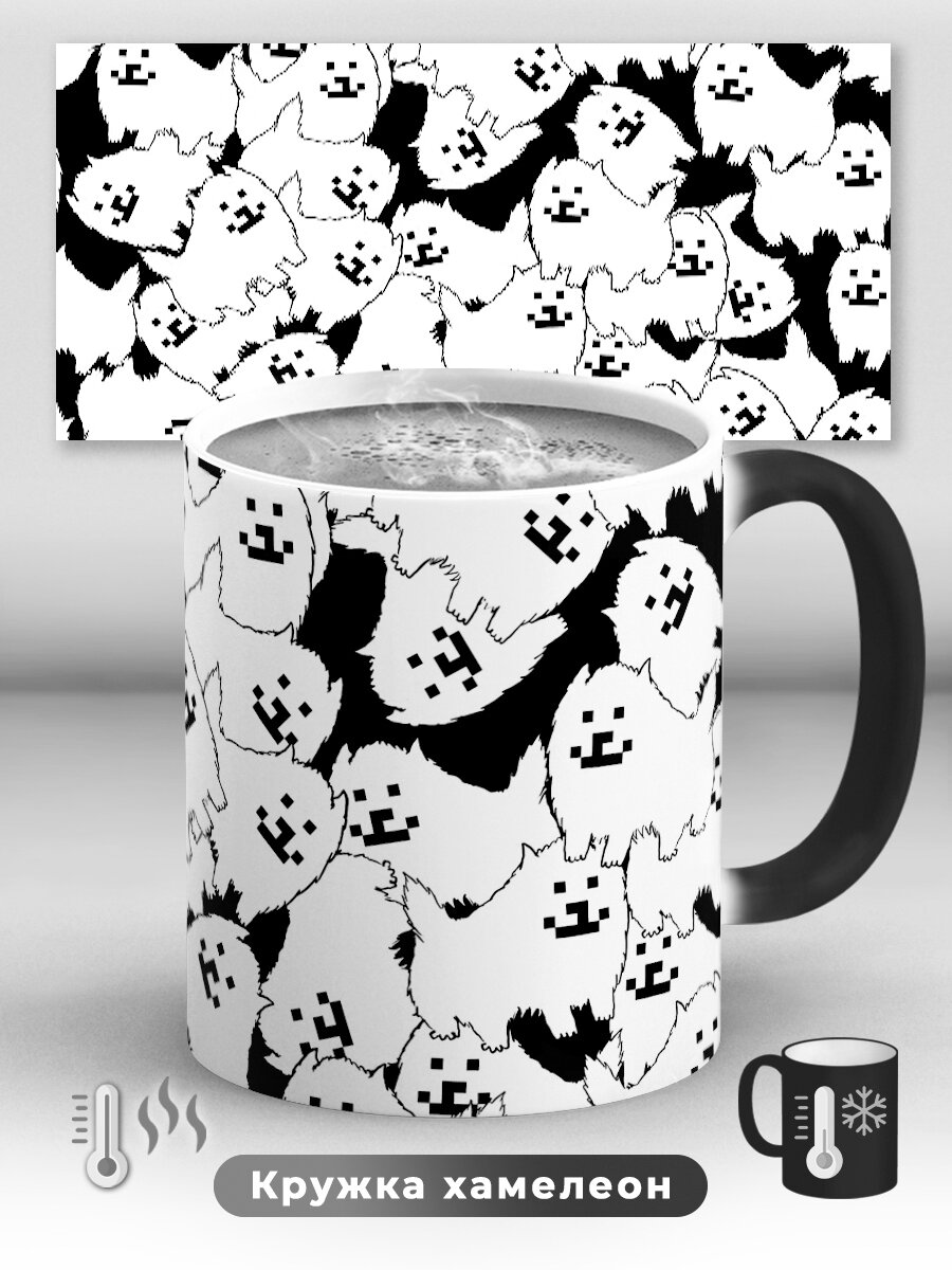 Кружка хамелеон Undertale Андертейл собака пес Тоби Фокс