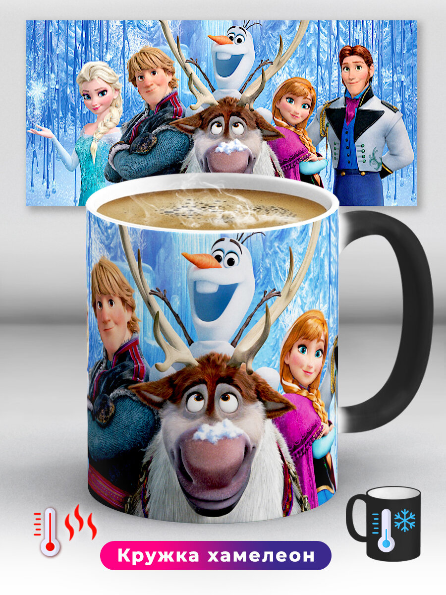 Кружка хамелеон Холодное сердце Эльза Анна все герои