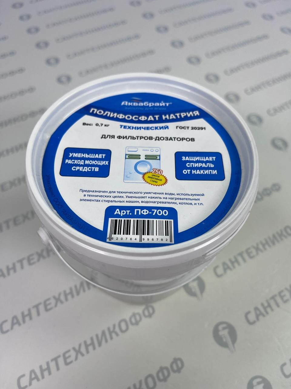 Полифосфат натрия аквабрайт ПФ-700 для умягчения воды, ведро 700гр.