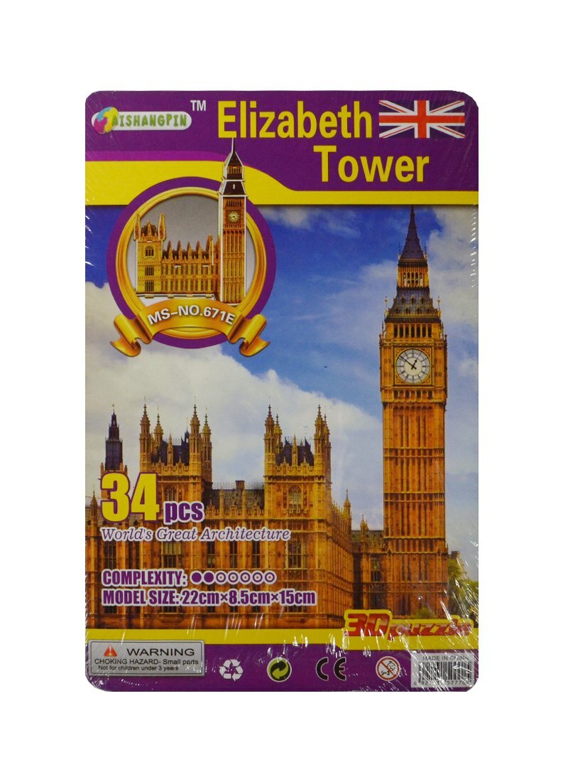 Пазл 3-D 2 Big Ben (11052504) (MS-671E) (3+) (упаковка)