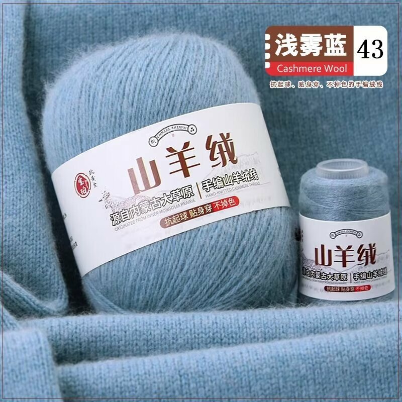 Кашемировая пряжа ручной вязки Qiangfan, анти-пиллинг, кроличья шерсть, средней толщины, пряжа для DIY, шерстяная пряжа для шарфов, дружелюбная к коже, теплая