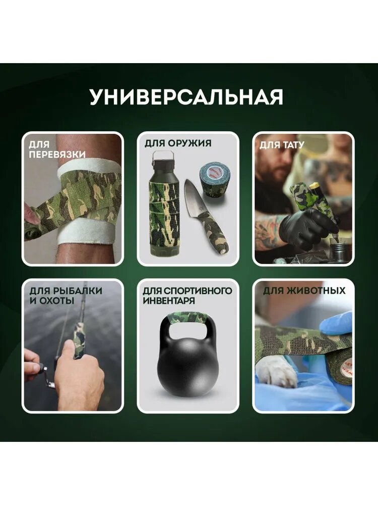 Маскировка для охоты — фото 1
