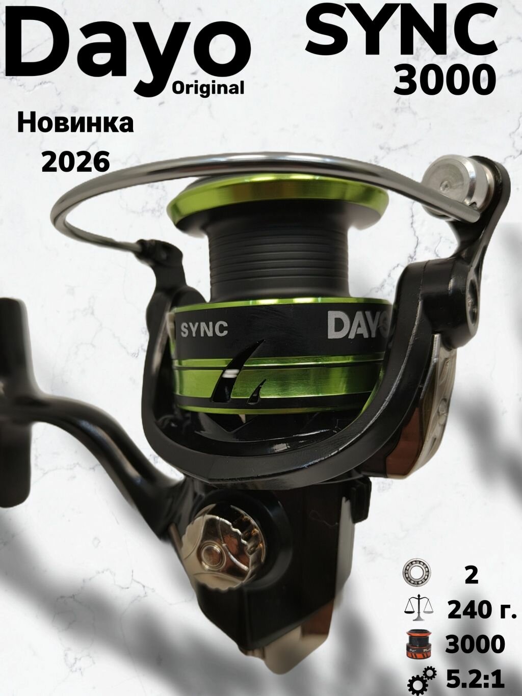 Катушка для спиннинга Dayo SYNC 3000