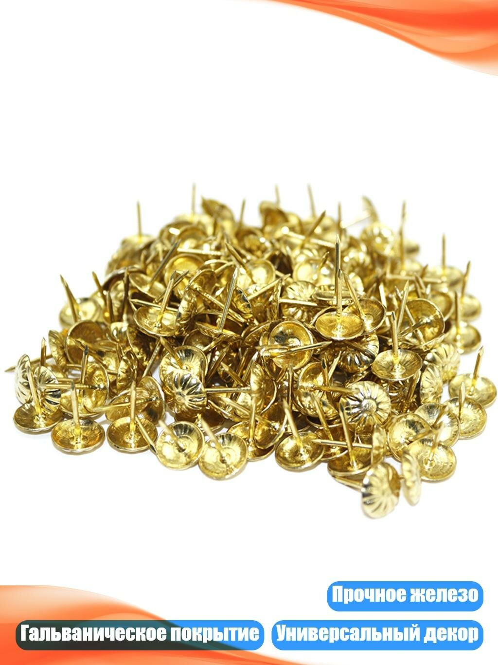Антикварные декоративные гвозди для мебели, 100 шт, Золото