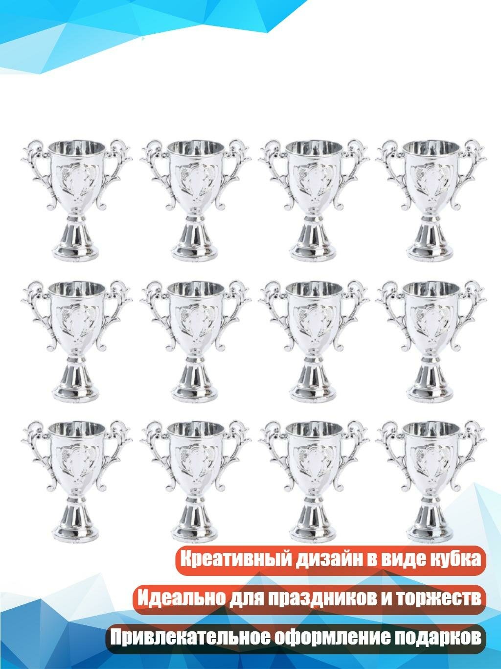 Конфетница в форме трофея, Серебро
