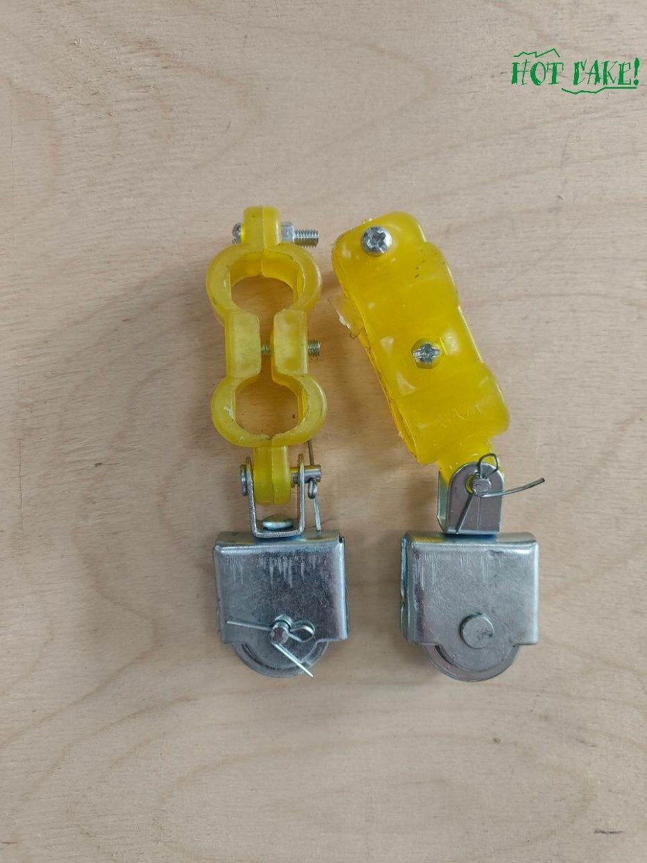 Эксклюзивный подвес на ролике металлический с подшипником 2 штуки