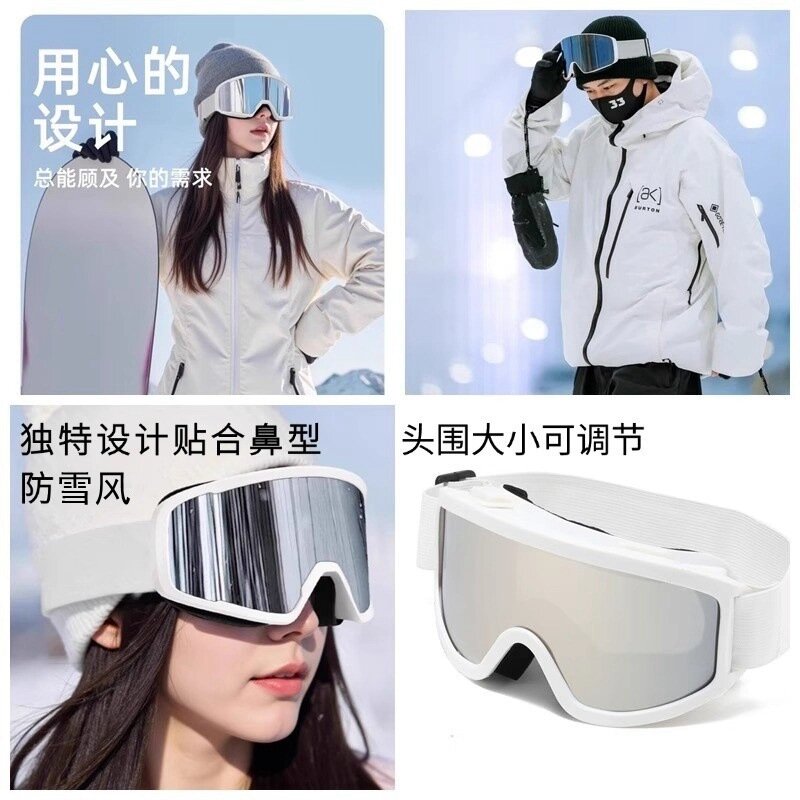 Наружные лыжные очки для мужчин и женщин, совместимые с диоптриями, антибликовые, водонепроницаемые, ветрозащитные, теплые, для сноубординга и альпинизма
