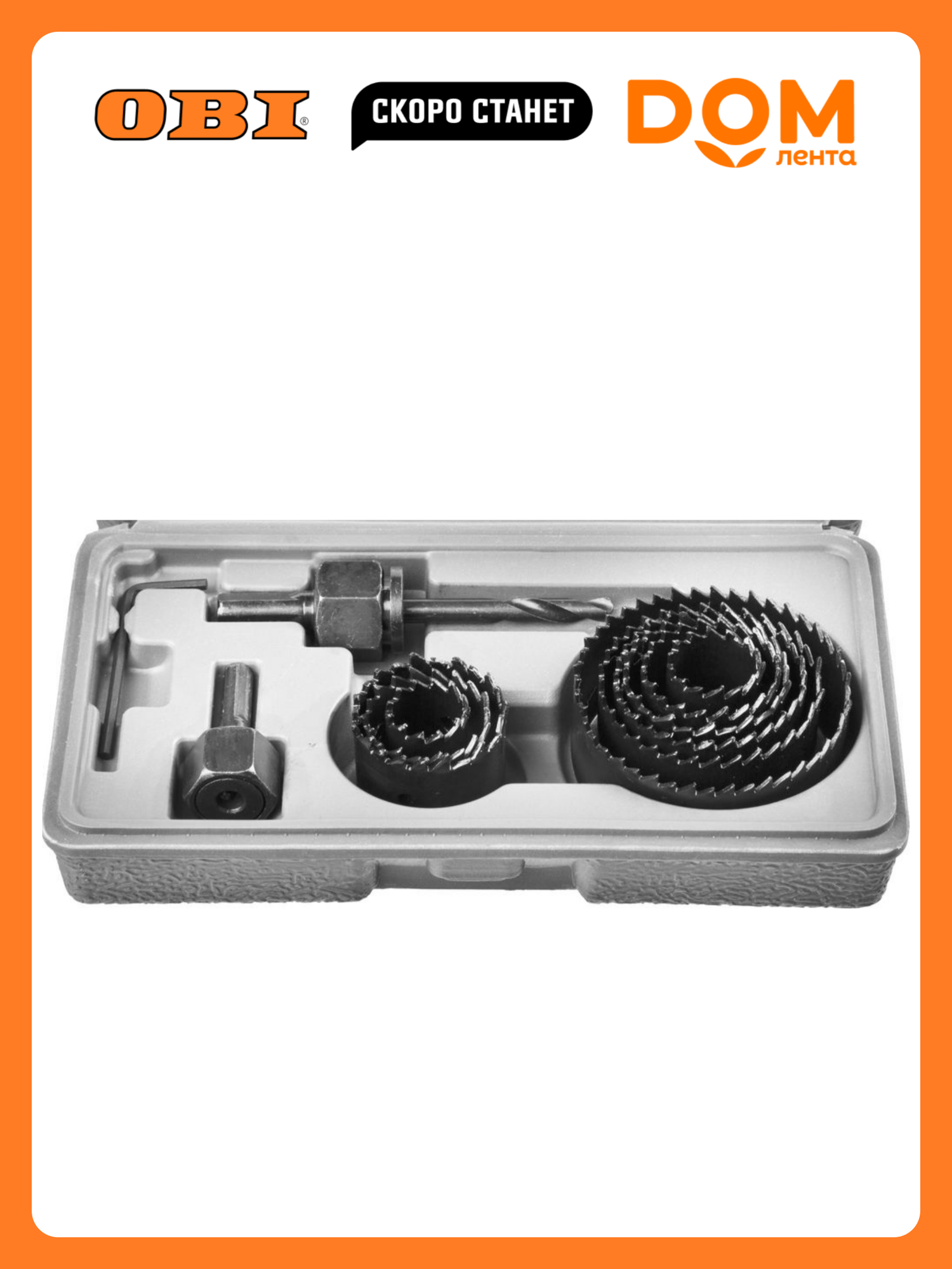 Коронка по дереву STAYER 11-64 мм 9 шт.