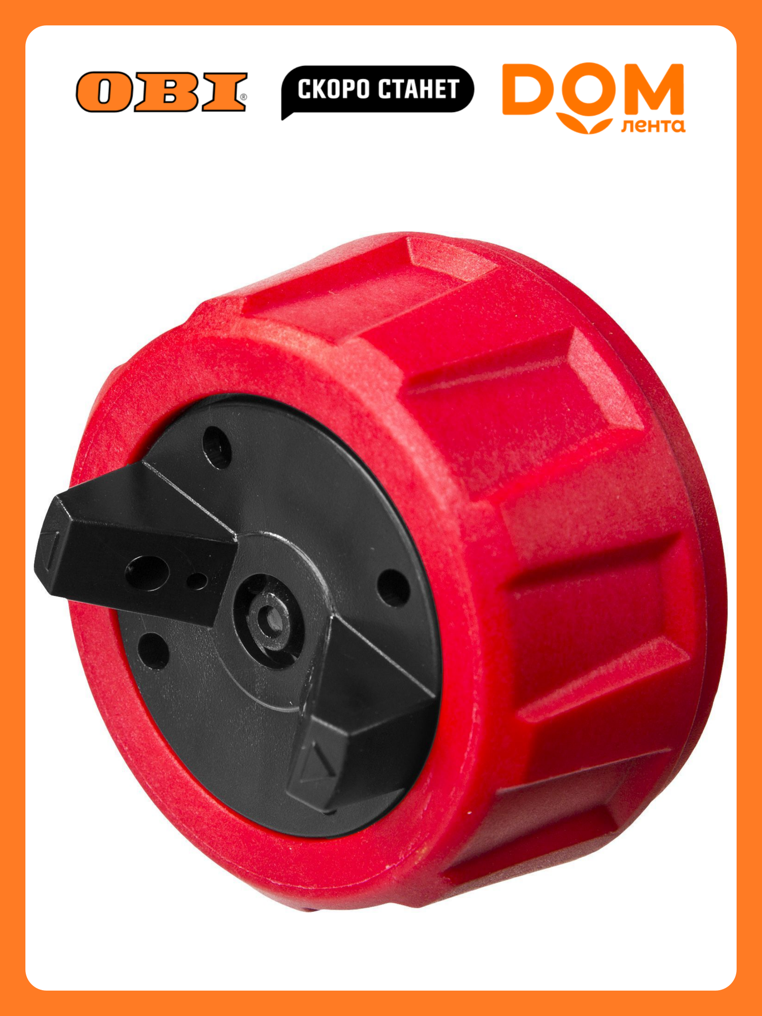 Сопло для краскопульта ЗУБР Мастер КПЭ-С2